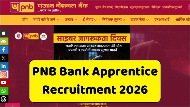 PNB Bank Apprentice Recruitment 2026 - Board Study Live.com